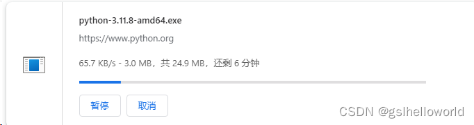 安装CPython解释器_cpython安装-CSDN博客