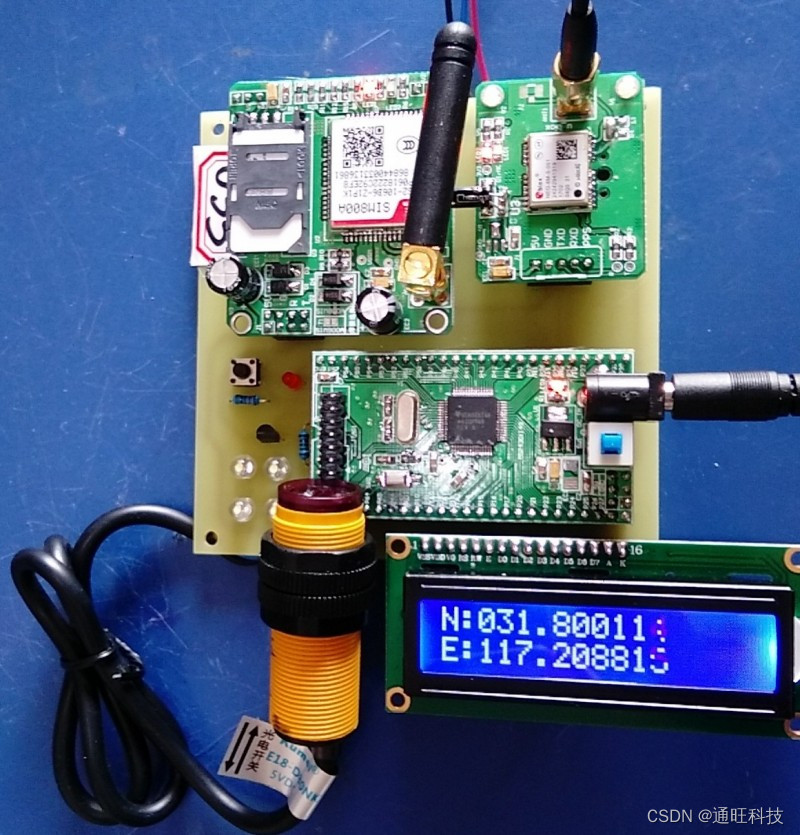 基于MSP430单片机智能老人拐杖GPS定位GSM红外导盲仪设计19-033-CSDN博客