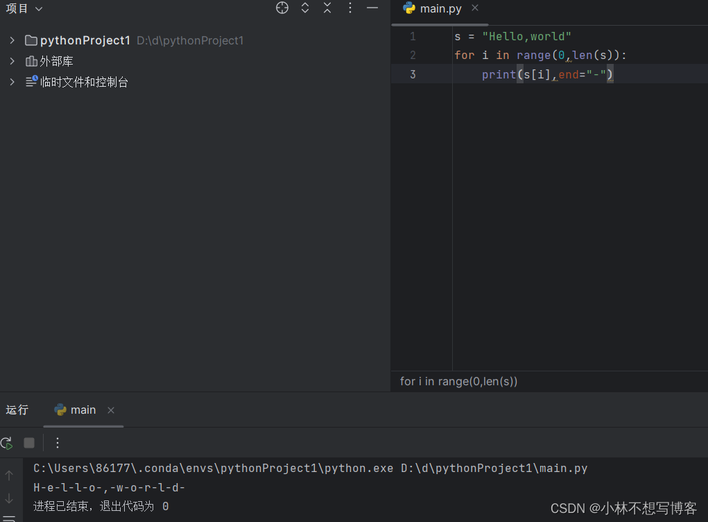 Python第三章例题 Csdn博客 