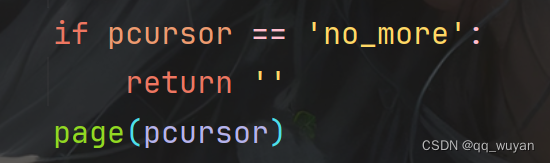 Python快手批量采集（二） Csdn博客 