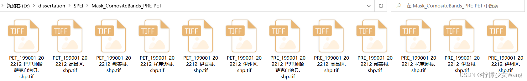 基于gma库计算1990-2022年吐哈盆地栅格SPEI_基于gma计算栅格spei-CSDN博客