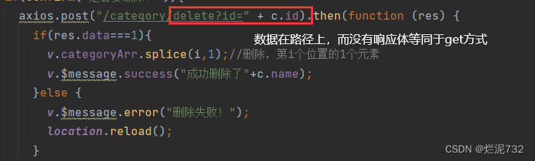 HttpMessageNotReadableException: Required request body is missin报错解决方法_required request body is ...