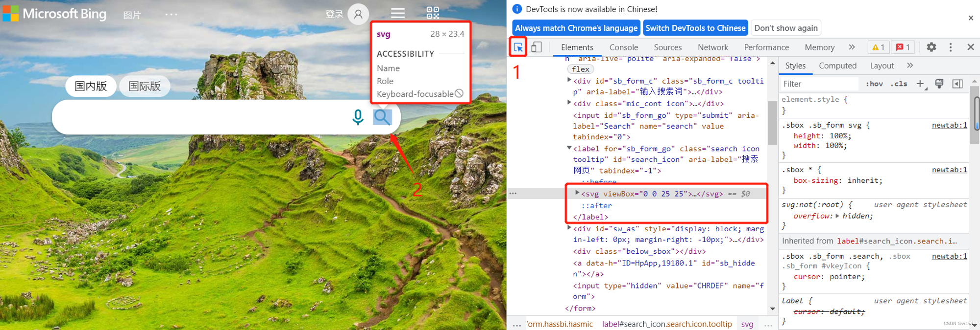 【爬虫】01.浏览器F12-开发者工具的妙用_网页f12-CSDN博客