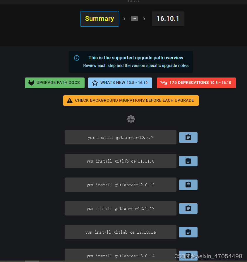 GitLab Community Edition升级路线-CSDN博客