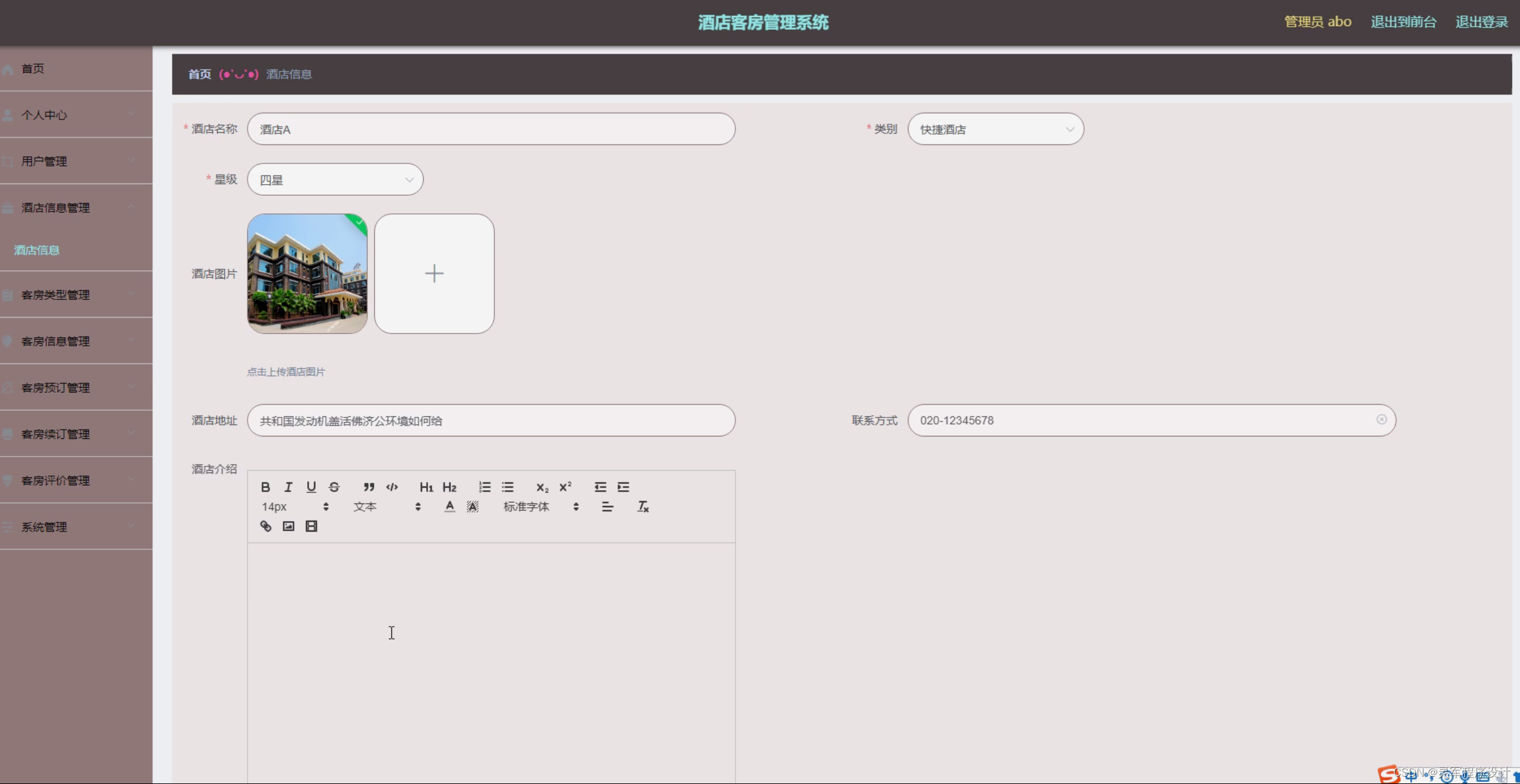 Java外卖点餐系统毕设源码mysqllw基于java的外卖点餐系统 Csdn博客 