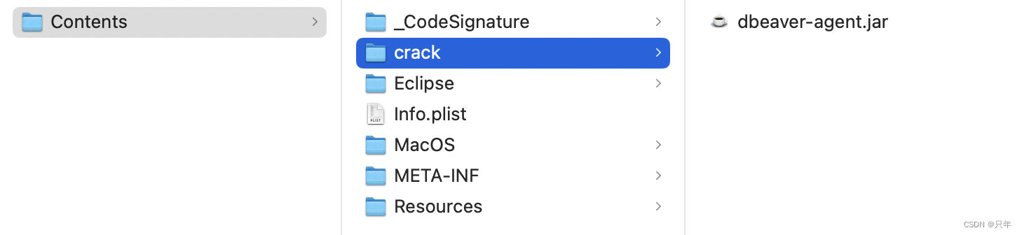 DBeaver Enterprise for mac_dbeaver-agent.jar-CSDN博客