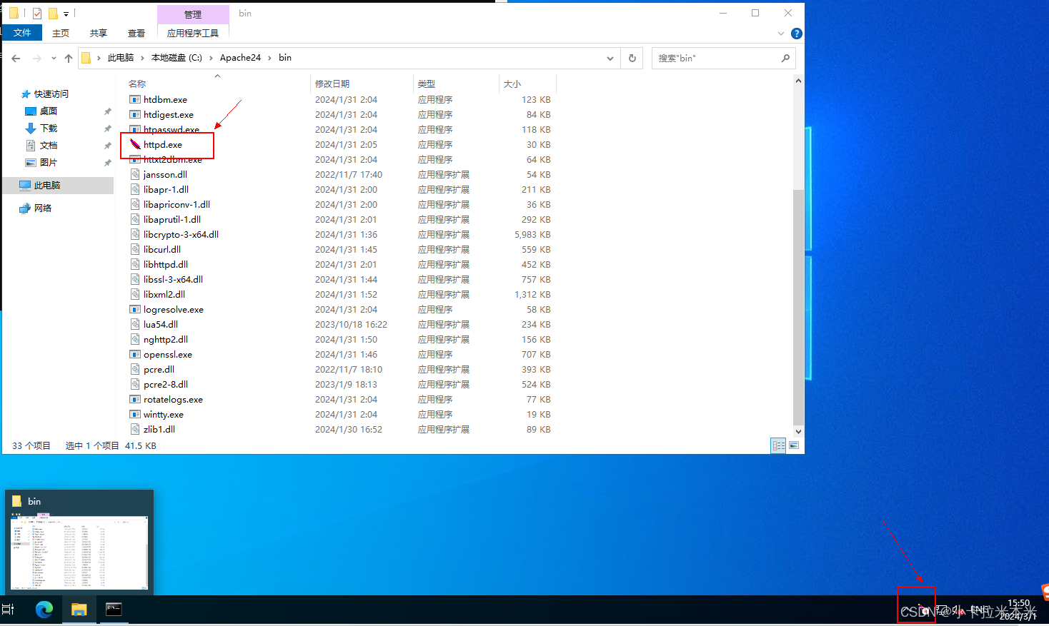 阿里云云服务器ECS-使用Windows2022 Server镜像，且部署网页应用_阿里云windows server 部署静态网站-CSDN博客