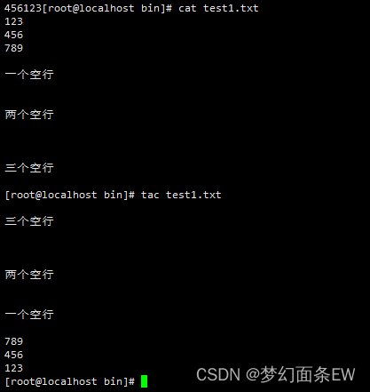 【busybox记录】【shell指令】tac_shell tac-CSDN博客