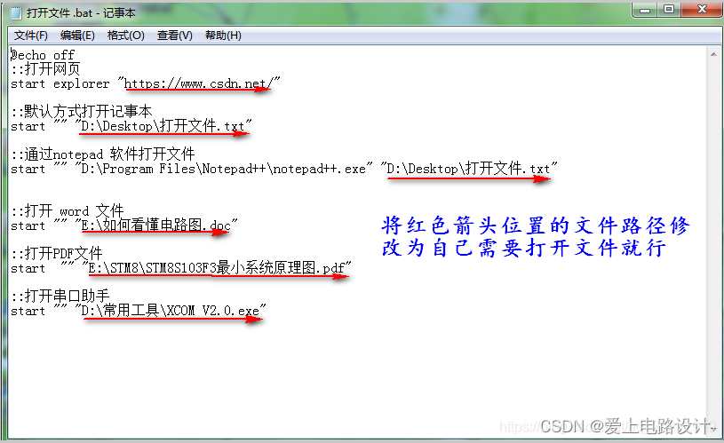 Win_BAT批处理汇总_windows bat-CSDN博客
