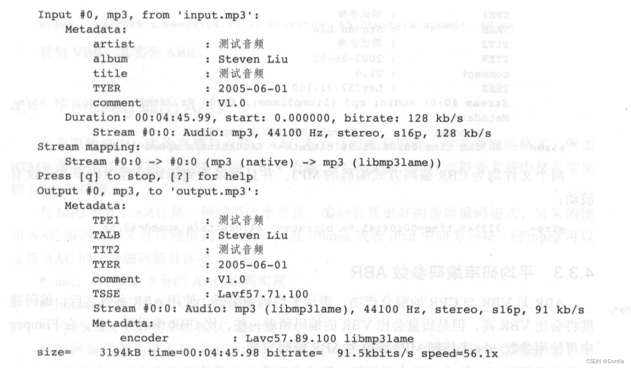 ffmpeg教程笔记（C++ffmpeg库应用开发）命令行使用篇——第四章：Fmpeg转码——FFmpeg输出MP3、FDK AAC编码、CBR、VBR、ABR、HE-AAC、HEv2-AAC ...