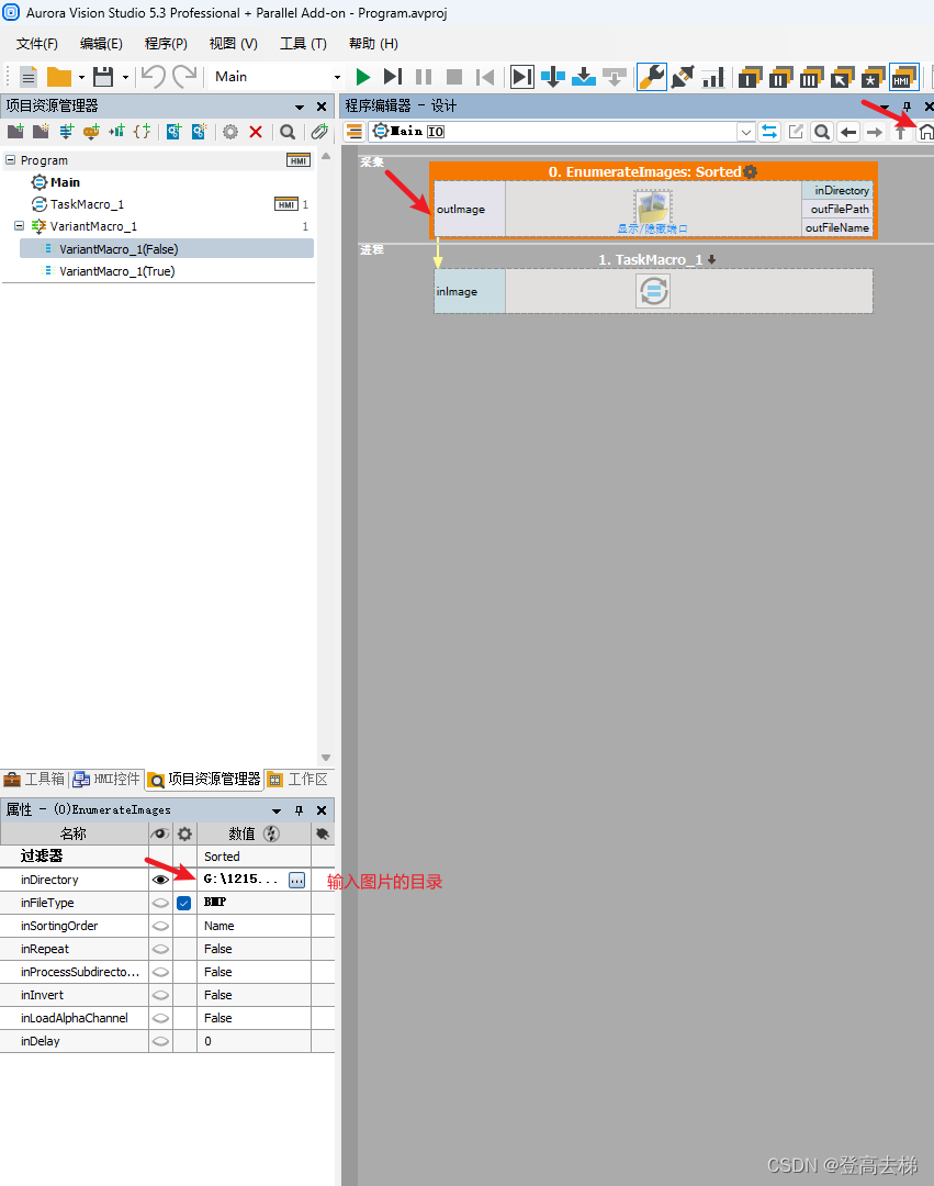 avs切图步骤-CSDN博客