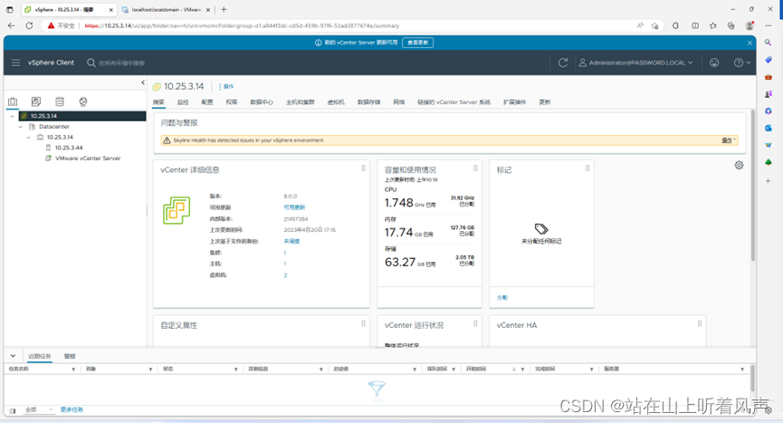 VMware esxi -VMware VCSA_vmvisor和vcsa-CSDN博客