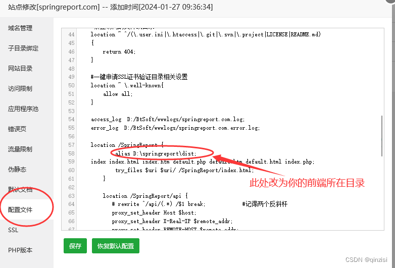 SpringReport部署文档-CSDN博客
