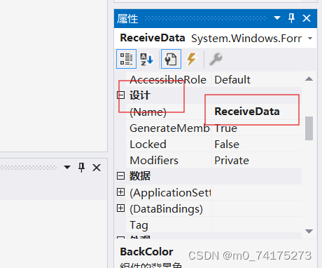 C#上位机实现TCP服务器和客户端连接（winform）_c# tcp 客户端-CSDN博客