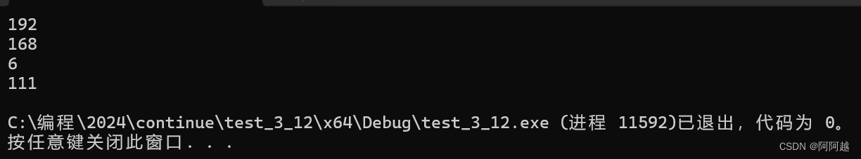 C语言：ctype和string库中的常用函数的应用和实现_c标准库 ctype-CSDN博客