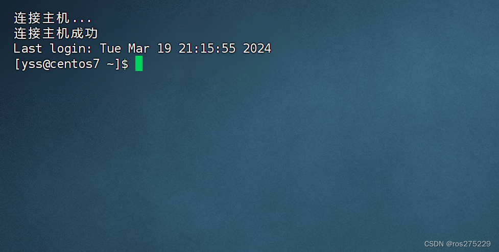 Linux使用ifconfig命令没有显示ens33或者没有ip地址 和 FinalShell连不上虚拟机的问题_linux中ipcofig无法查到ens-CSDN博客