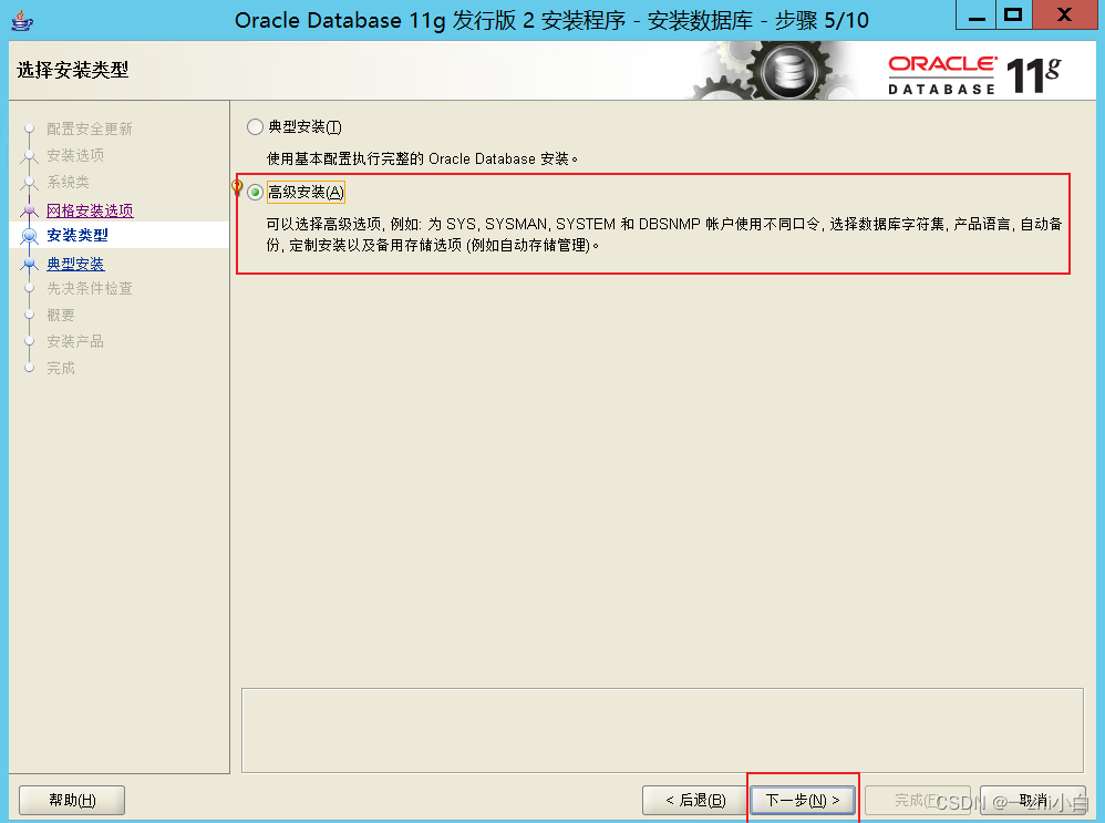 【oracle】WinServer oracle11g安装 Java程序连接测试_java连接oracle-CSDN博客