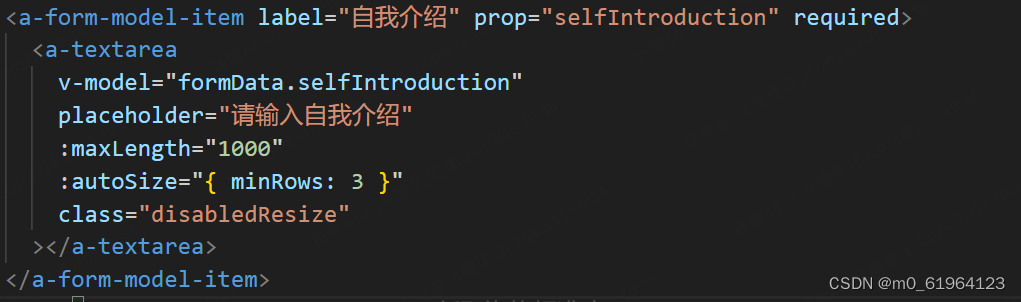 ant-design-vue 文本域＜a-textarea＞＜/a-textarea＞高度自适应-CSDN博客