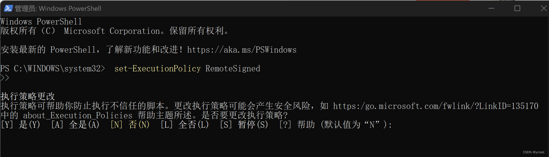 全局安装pnpm后出现pnpm : 无法加载文件 C:\Program Files\nodejs\pnpm.ps1，因为在 此系统上禁止运行脚本。_pnpm因为在此系统上禁止运行脚本-CSDN博客
