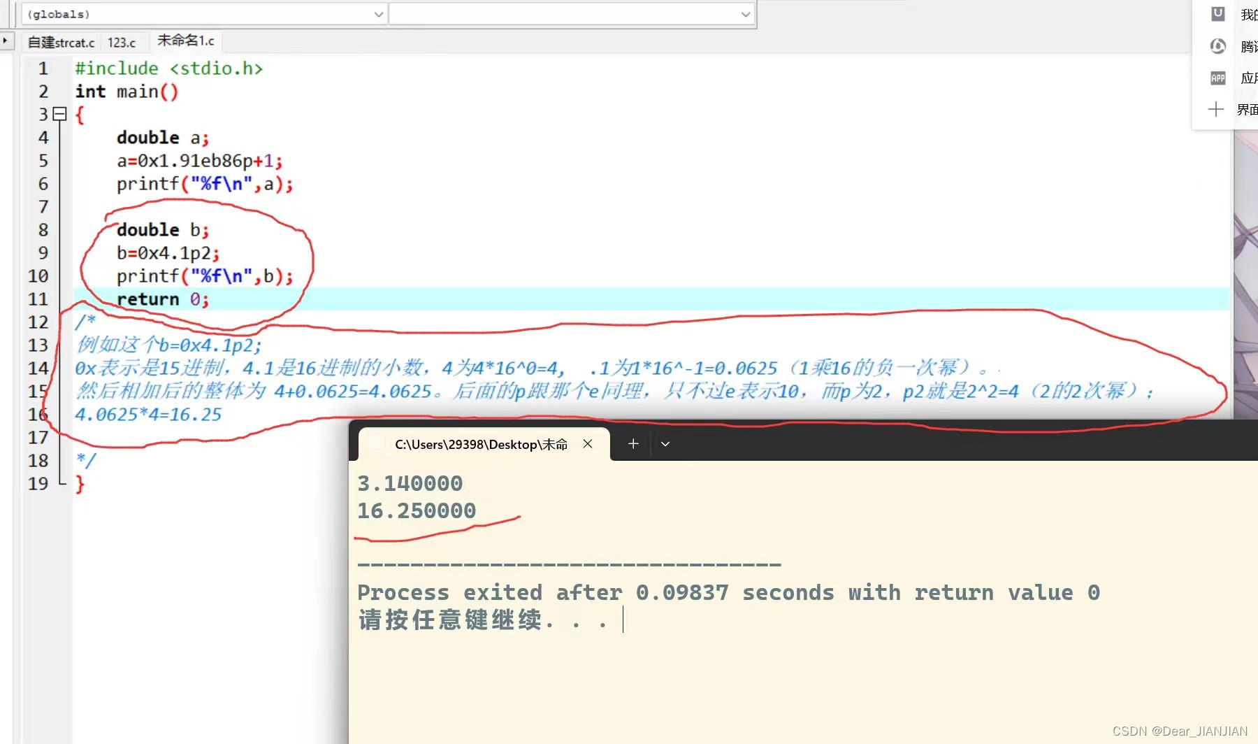 c语言中如何写16进制的浮点数_c语言 16进制浮点数-CSDN博客