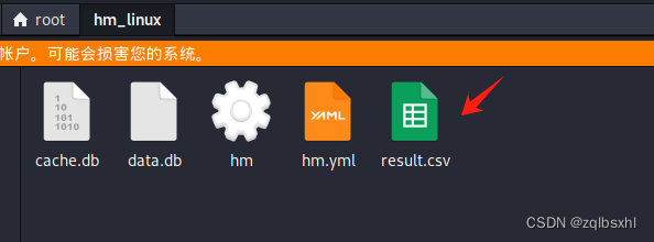 Linux 河马webshell扫描器安装/简单使用-CSDN博客