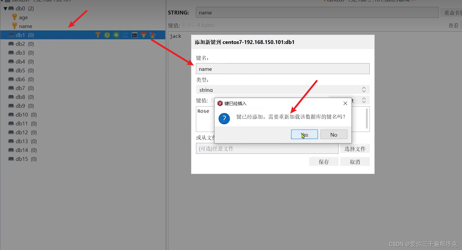 Redis04-----图形化界面客户端，使用redis前提条件下载一个图形化客户端，图形化桌面客户端下载地址，连接名可以随便写,查一号库SELECT 1 getname-CSDN博客