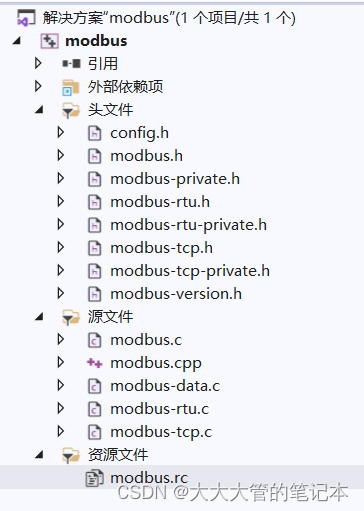 Libmodbus在win11下的编译与VS2019下的运行_libmodbus vs2019-CSDN博客