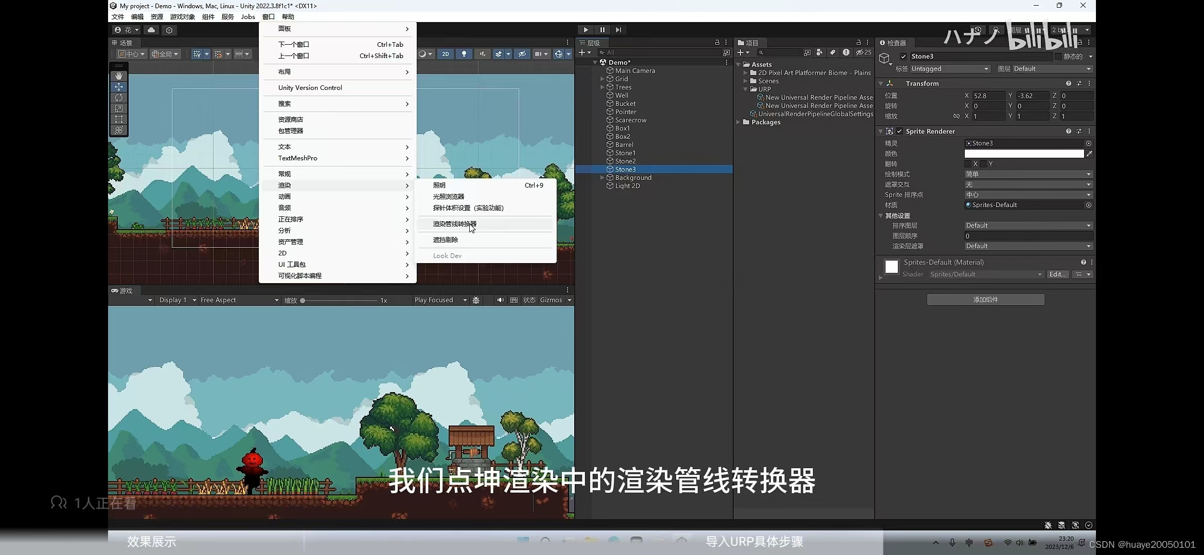 Unity导入urp找不到render Pipeline解决办法shader里面universal Render Pipeline找不到 Csdn博客