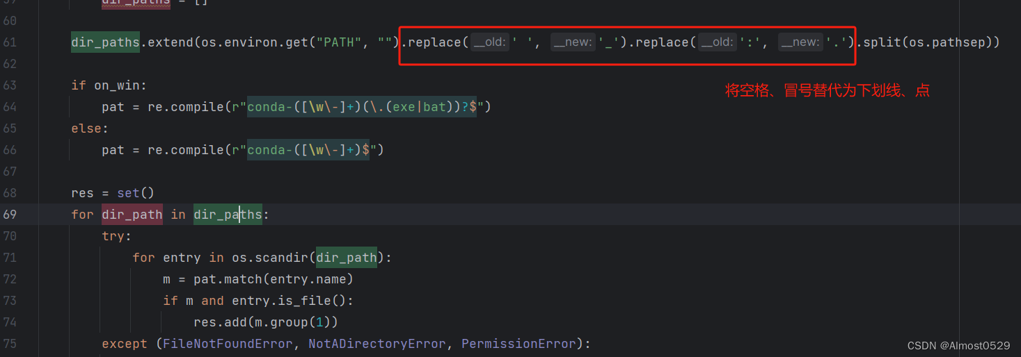 使用conda命令出现“OSError: [WinError 123] 文件名、目录名或卷标语法不正确“报错问题的解决办法-CSDN博客