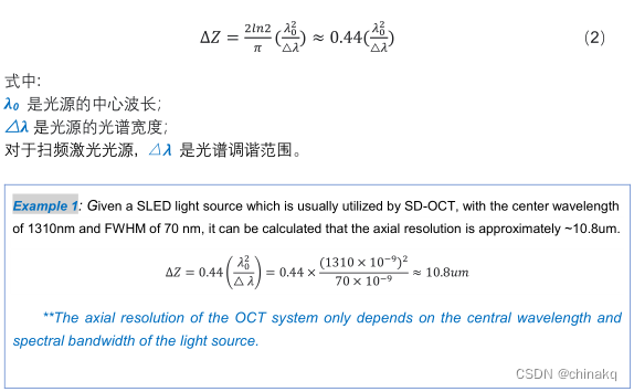 漫谈光学相干层析成像（OCT）原理——转自华莱光电刘玥博士_td-oct和sd-oct区别-CSDN博客