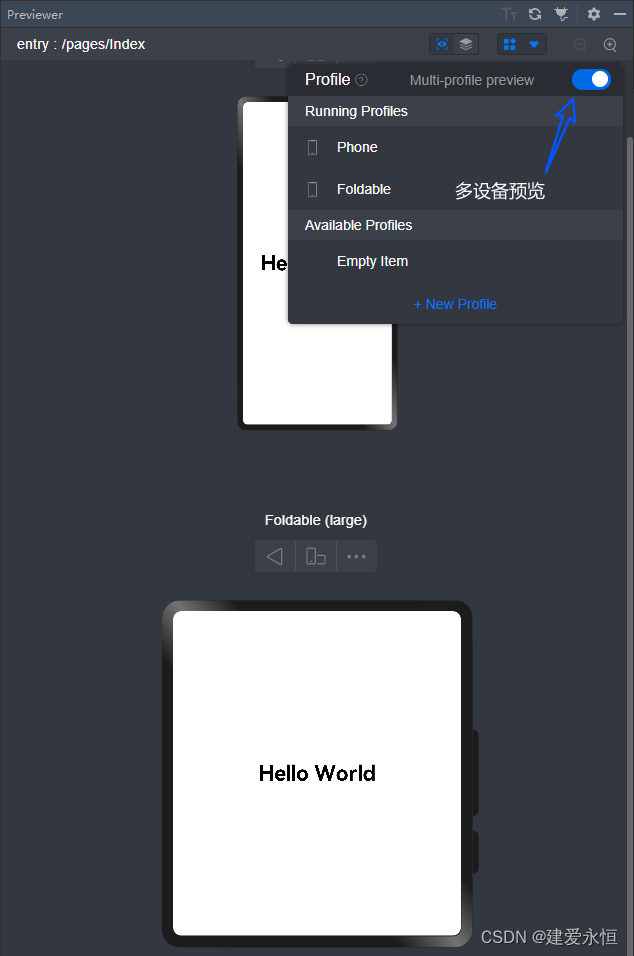 开发工具DevEco Studio的下载与安装以及环境配置_devpartner studio的可以下载到该软件的相关网站-CSDN博客