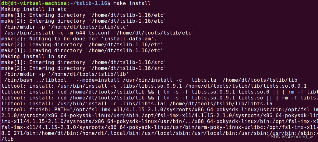 Linux_应用篇(16) tslib 库_linux tslib-CSDN博客