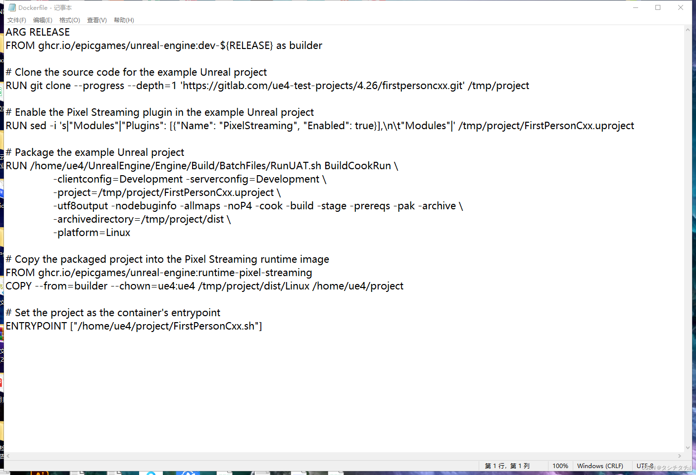 虚幻引擎Liunx像素流送部署_ue5 pixel streaming linux-CSDN博客