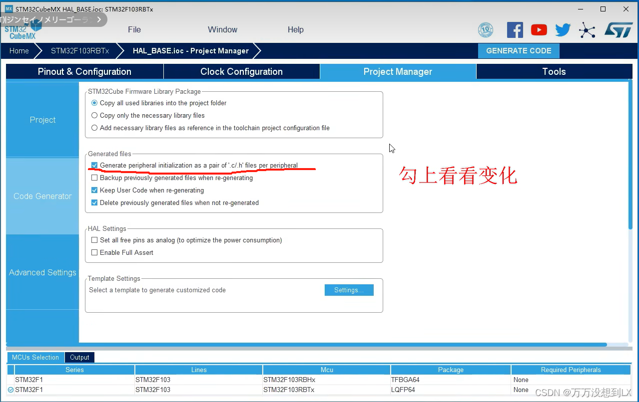 stm32cubemx学习笔记——创建工程及工程代码_generate peripheral initialization as a pair of-CSDN博客