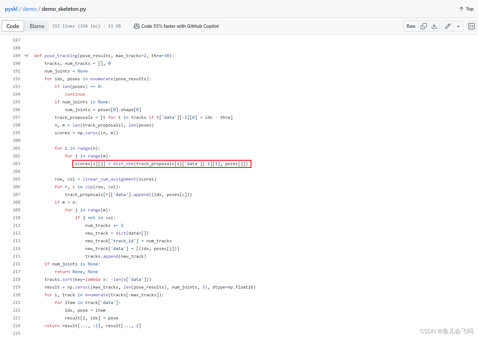 修正tracking_inputs = [[pose[‘keypoints‘] for pose in poses] for poses in pose_results]的含义-CSDN博客