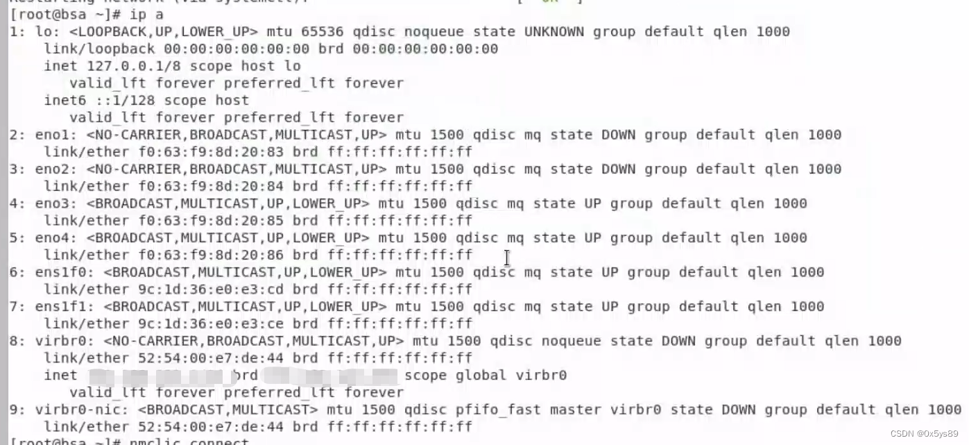 Linux中Bond的创建（bond1-主备模式）_liunx 配置band1-CSDN博客