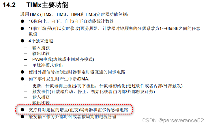 HAL STM32定时器（TIM）编码器模式驱动EC11_stm32 hal库 tim编码器-CSDN博客