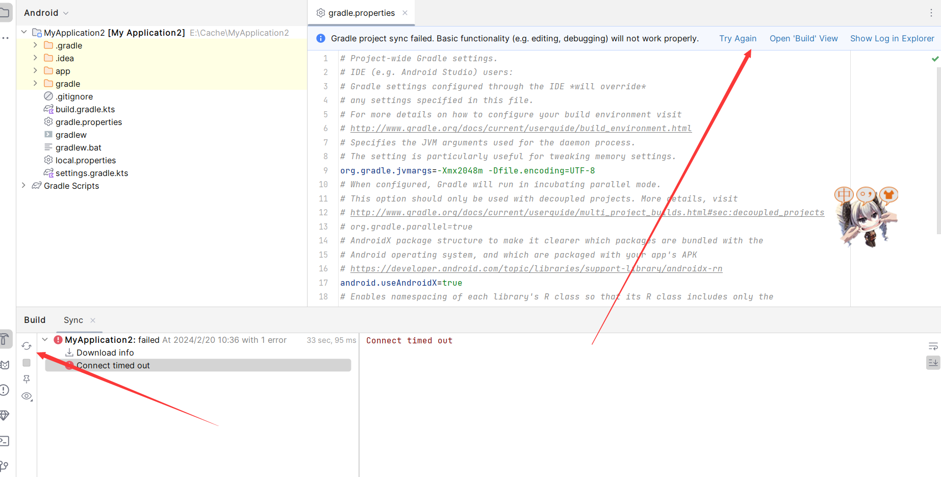 Android Studio----gradle下载缓Exception java.nio.file.InvalidPathException: Illegal char ＜＞＞gradl ...