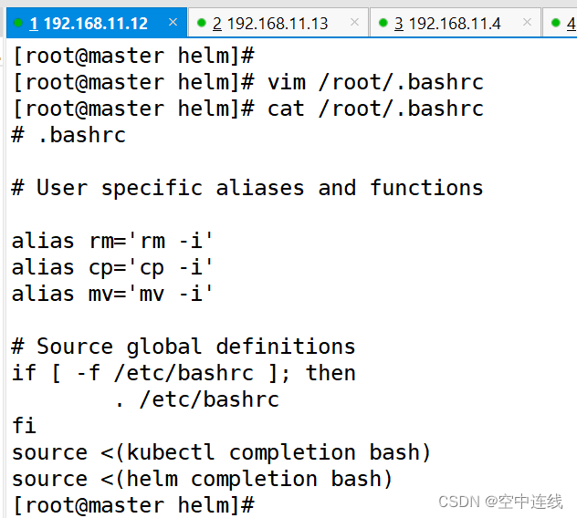 K8s之Helm-CSDN博客