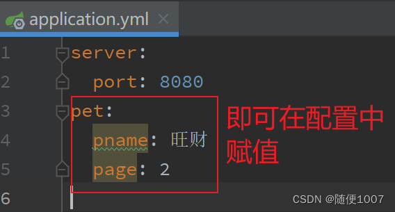 Spring Boot常用的12个注释 Springboot注释格式 Csdn博客