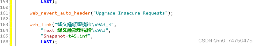 LoadRunner Controller:Unable to enter critical section或者-19797或者 Error: Vuser compilation fail ...