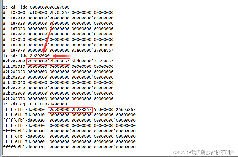 真正理解windows 页表自映射的原理_pml4t 页表自映射-CSDN博客