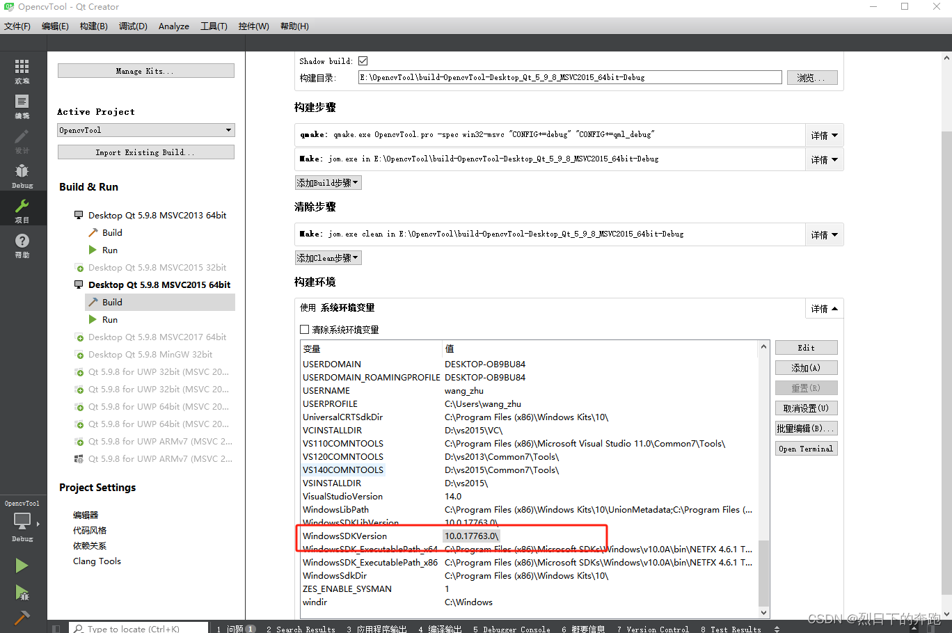 qt 无法运行rc.exe_无法运行rc.exe qt-CSDN博客