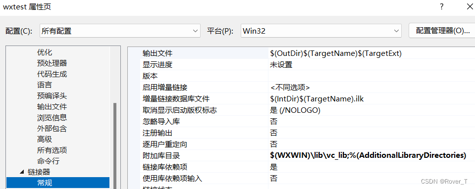 wxWidgets在VS上的使用（入门）_visual studio 配置wxwxwidgets-CSDN博客