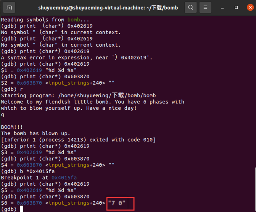 【CSAPP】BombLab_csapp bomblab-CSDN博客