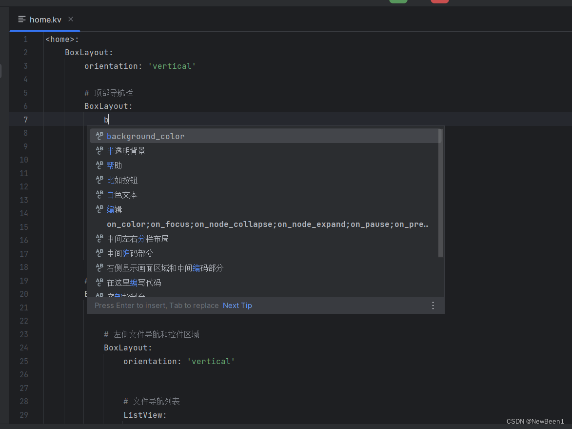 PyCharm 无法识别 .kv 文件解决方案_pycharm 识别文件-CSDN博客
