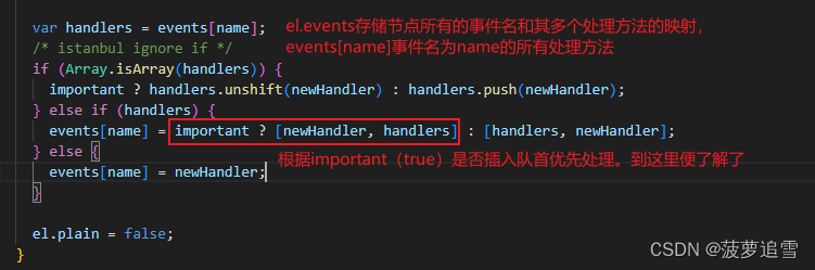 v-model的input事件和自定义input事件的执行顺序，探究v-model核心原理_v-model input 值改变触发事件-CSDN博客