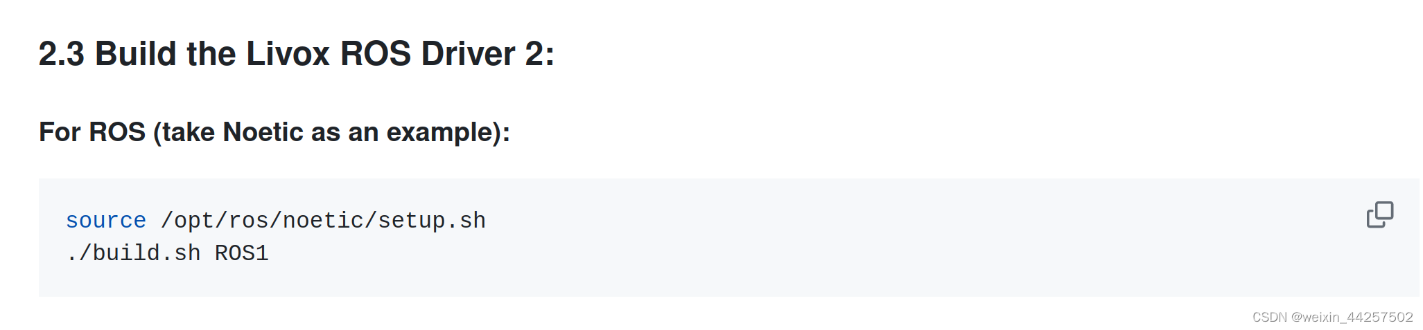 Livox Mid360驱动安装 Livox Mid360驱动安装 Ros Csdn博客