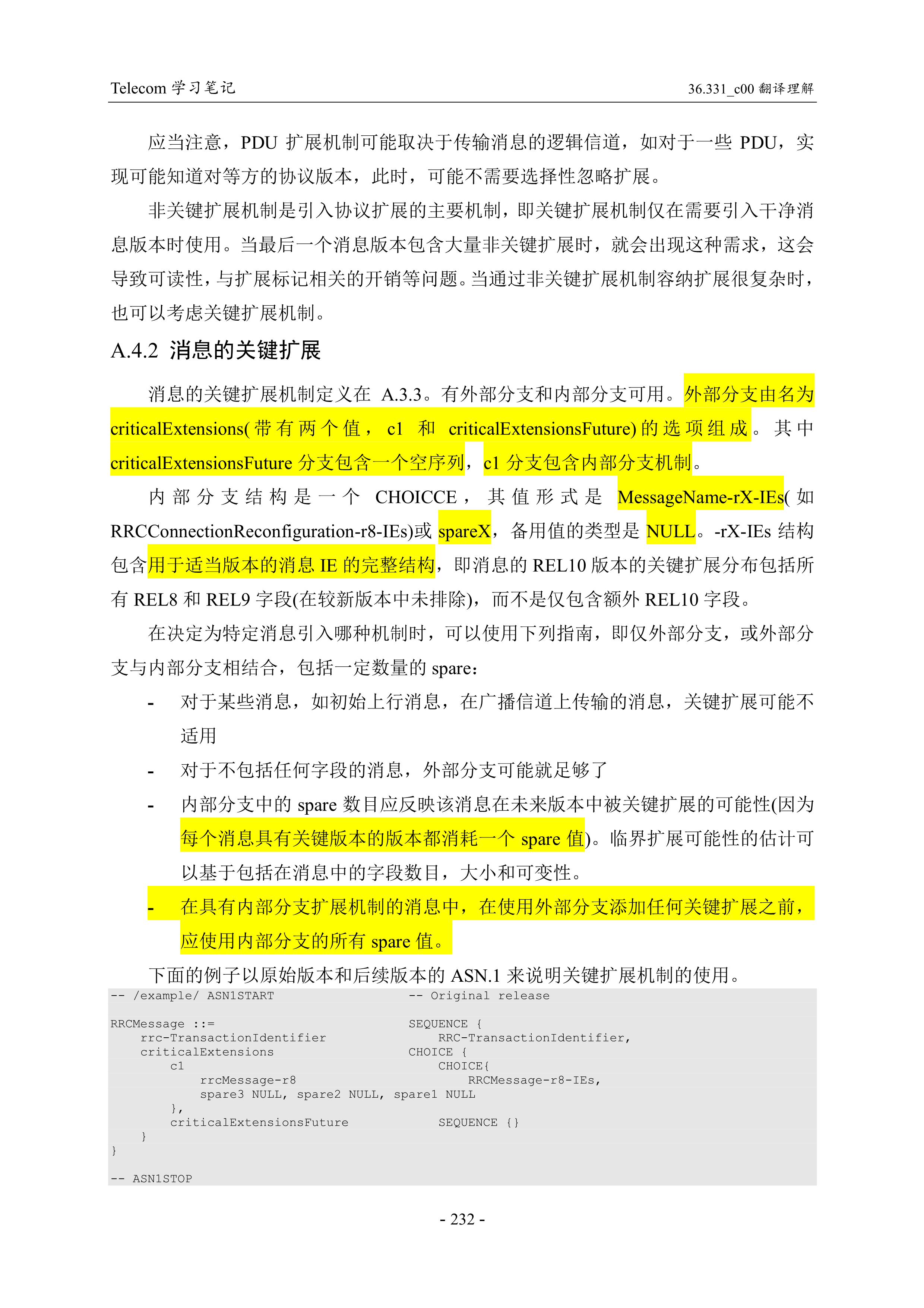 TS 36.331 V12.0.0-附录(1)-ASN.1使用指南_ts36.331-CSDN博客