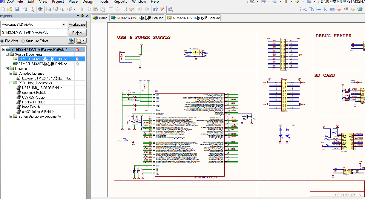 基于STM32H743VIT6单片机最小系统核心板硬件（原理图+PCB+封装库）工程文件，AD09设计工程文件_stm32h743vit6原理 ...